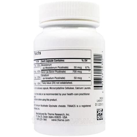 ᐉ Мультимінеральний комплекс Thorne Research Pic Mins 90 Veg Caps • Краща ціна в Києві Україні