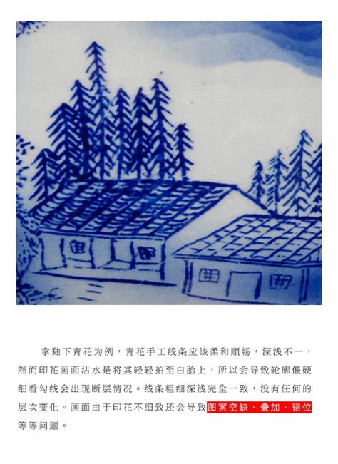 茶器入門｜純手工茶器與貼花如何區分二 每日頭條