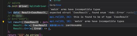 插入反回的result怎么取值啊 · issue 362 · rbatis rbatis · github