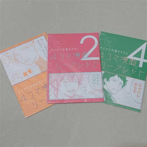 【given被贈與的未來 柊mix 】全新威秀電影院特典 蝦皮購物