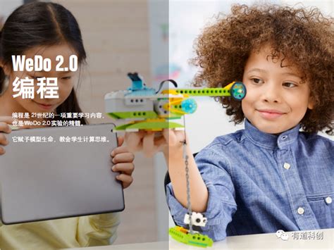 wedo2 0编程模块介绍 wedo 2 0零基础入门——程序模块和编程启蒙介绍 csdn博客