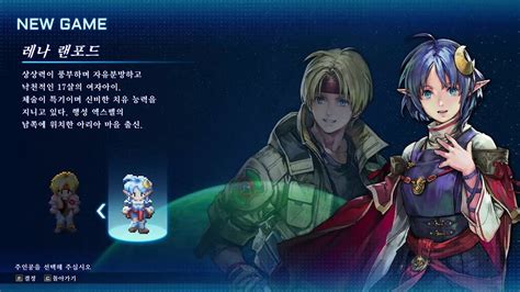 신작 게임 기대작 픽셀 도트 그래픽 2d Jrpg 게임 스타 오션 더 세컨드 스토리 R 플레이 스토리 좋은 Rpg 게임 2023년 신작 스팀 Pc 게임 추천