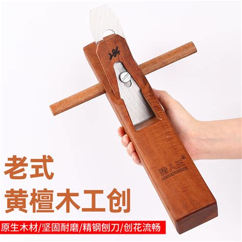 趣物兜定制猎人王木工刨子红木刨手刨刨子刨刀手工刨diy木工刨木匠工具 180mm木刨 个 带刨刀 【图片 价格 品牌 报价】 京东