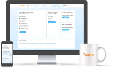 Voip оборудование для IP телефонии — купить аппараты для виртуальной АТС