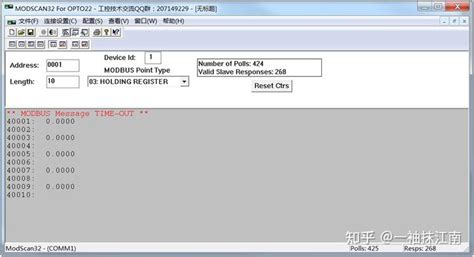 通讯协议002——modbus通讯常见故障处理 知乎