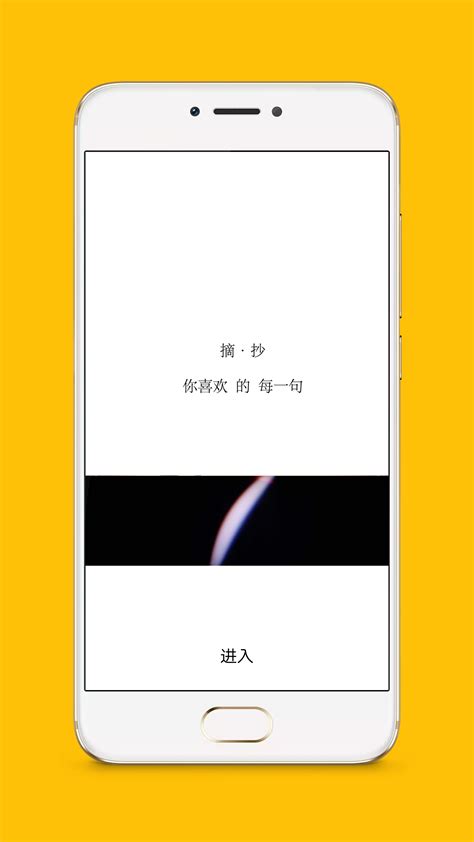 Juzimi 句子迷 Appmvp 架构ok Retrofit Rxja Codekk Androidopen