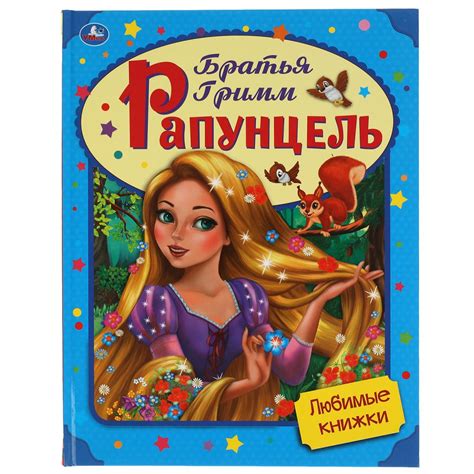 Иллюстрация Книги с моими авторскими иллюстрациями
