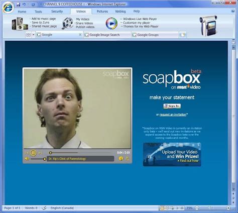 Just Code Internet Explorer Alpha Screenshots