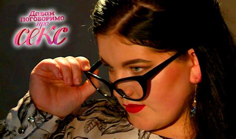 Давай поговоримо про секс 2018 Давай поговоримо про секс 4 сезон