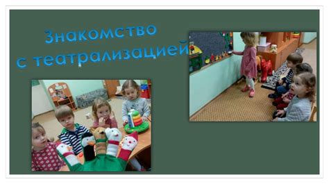 Художественно-эстетическое развитие дошкольников - презентация онлайн