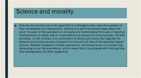 Science And Morality презентация онлайн