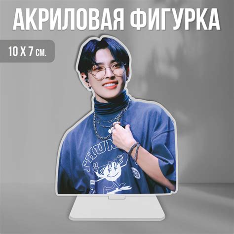 Акриловая фигурка декоративная статуэтки для интерьера Ateez Эйтиз Хонджун Кпоп купить с
