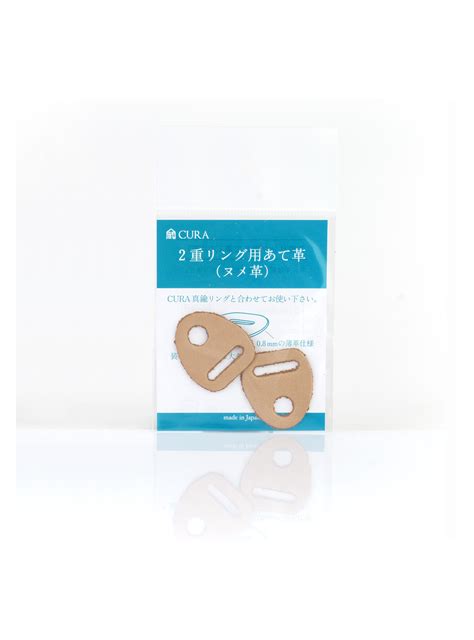 Cura Protection De Sangle En Cuir Beige