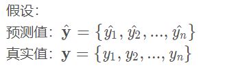 scikit learn实现回归问题的评估指标MSEMAE MAPERMSE R SquaredSMAPE sklearn mae mse CSDN博客
