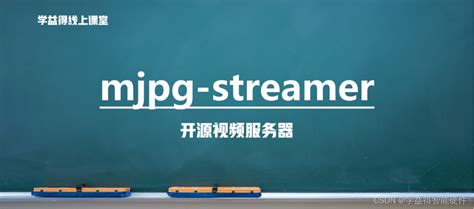推荐一个必学的嵌入式开源项目 csdn博客