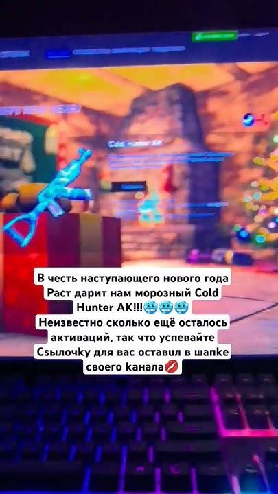 rust rustclips rustshorts раст rustpvp rustgame rustraid