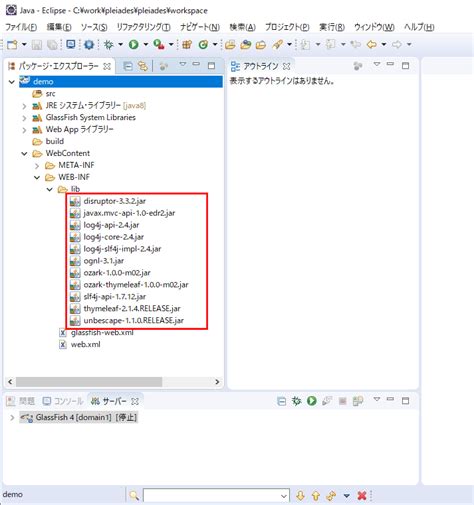 Javaeeのプロジェクトを作成しthymeleafを使って画面表示してみた｜itエンジニアとして経験・学習したこと