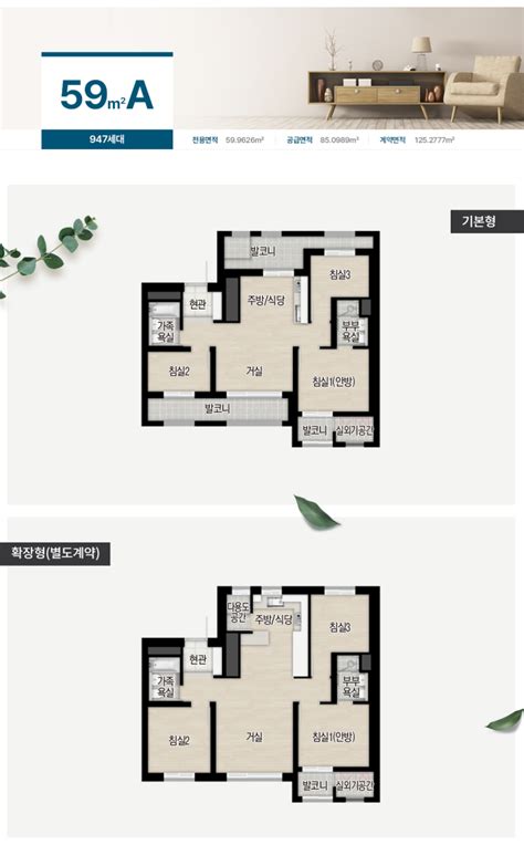 철산자이 더 헤리티지 철산주공 8 9단지 재건축 일반분양안내 네이버 블로그