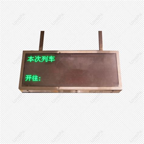 지하철 역 표지판 Png 일러스트 무료 다운로드 Lovepik