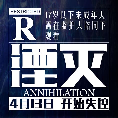 一大波“18禁”电影正在涌入影院 知乎