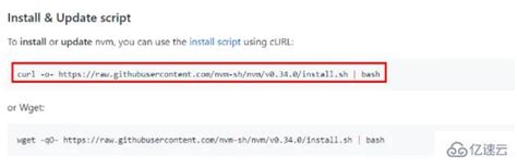 linux nvm怎么安装 PHP博客 李雷博客