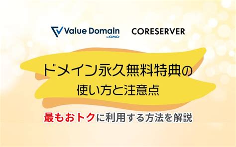 select プルダウンメニューの見た目をよくするCSSカスタマイズ とくしよネット
