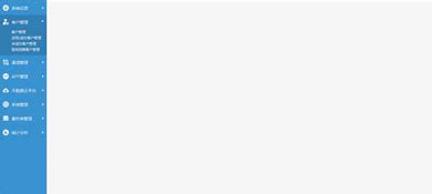 jQuery实现的网站左侧下拉菜单导航特效源码 下载 脚本之家