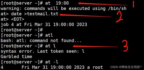 linux任务调度与网卡冗余配置详解 csdn博客