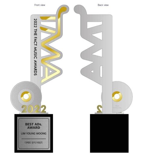 임영웅 더팩트뮤직어워즈 최고 애즈닷상최애상 수상 확정 축하합니다 네이버 블로그