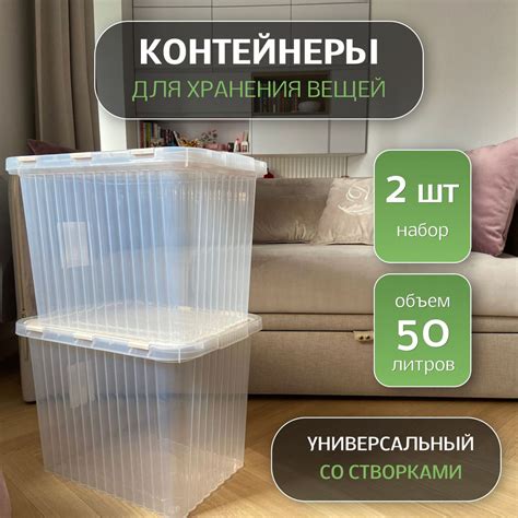 Коробка для хранения Dd Style 52 х 35 х 37 купить по выгодной цене в интернет магазине Ozon