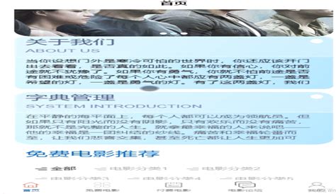 基于微信小程序 springboot的电影影音点评系统设计和实现 源码 论文 部署讲解等 基于微信小程序的电影评价与推荐系统设计与实现 csdn博客
