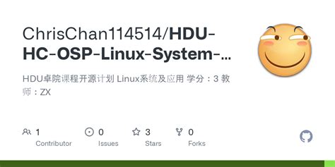 GitHub ChrisChan HDU HC OSP Linux System and Application HDU卓院课程开源计划 Linux系统及应用 学分 教师ZX