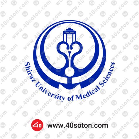 لوگوی انگلیسی دانشگاه علوم پزشکی شیراز فروش لوگو