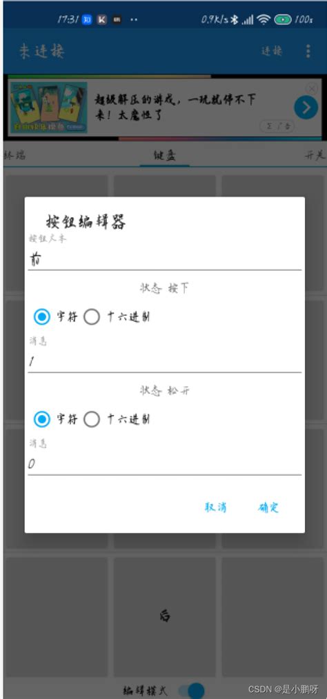 Stm32学习笔记——hc05 Csdn博客