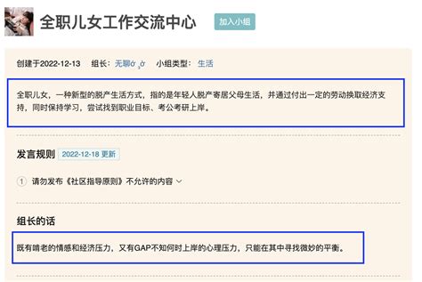 网络爬虫 使用python采集豆瓣小组组员信息 大邓和他的python