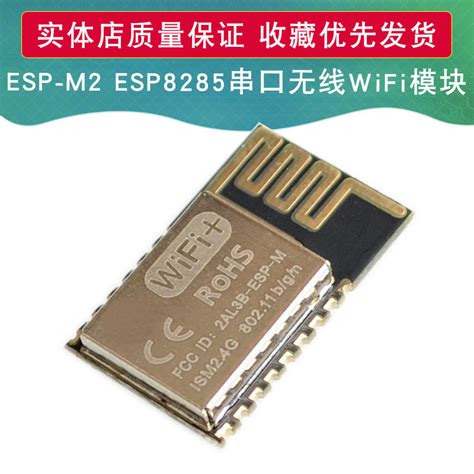 Esp M2 Mini Esp8285 Cổng Nối Tiếp Truyền Trong Suốt Mô đun điều Khiển