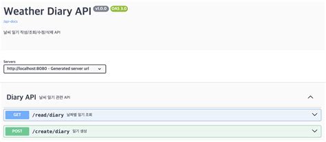 프로젝트 일기 조회 Api 구현하기