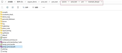 【盘古100pro开发板实验例程】fpga学习 Pcie 通信测试实验例程pcie Geniar Csdn博客