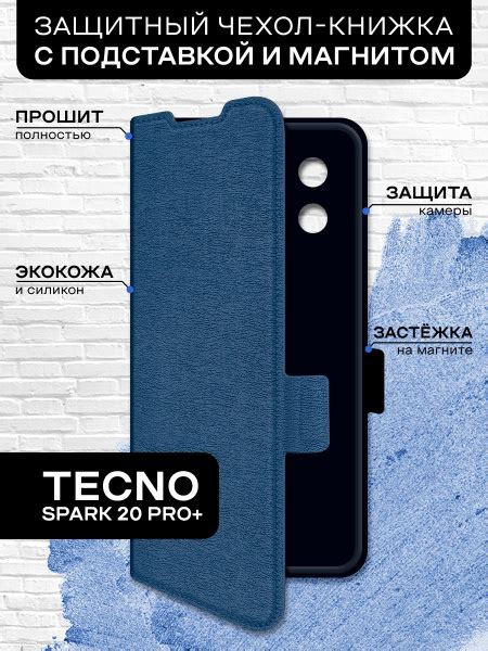Чехол книжка для Tecno Spark 20 Pro Техно Спарк 20 Про