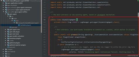 springboot集成skywalking分布式服务调用链路追踪 skywalking springboot csdn博客