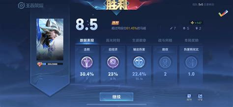 王者荣耀免费开挂神器 王者荣耀全图透视外挂王者荣耀免费开挂神器