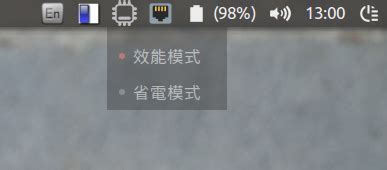 Ubuntu Poedit 編輯 indicator cpufreq 語系檔 Fu Yuan s Space