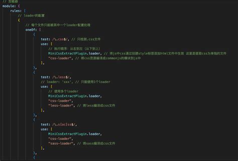 Webpack的基本使用 Ew帮帮网