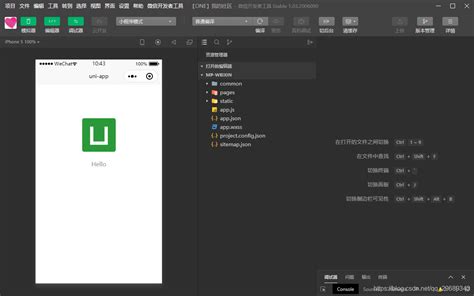 【uni app社区小程序】003 多端调试环境配置 腾讯云开发者社区 腾讯云