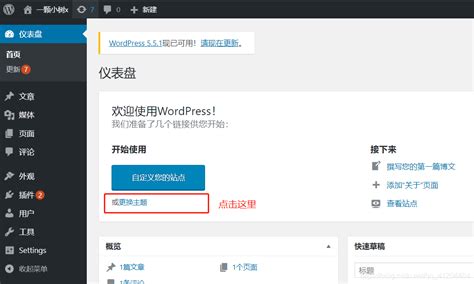 基于华为云轻松搭建属于自己的网站 （linux，apache，mysql，php）华为云服务器linux建网站 Csdn博客
