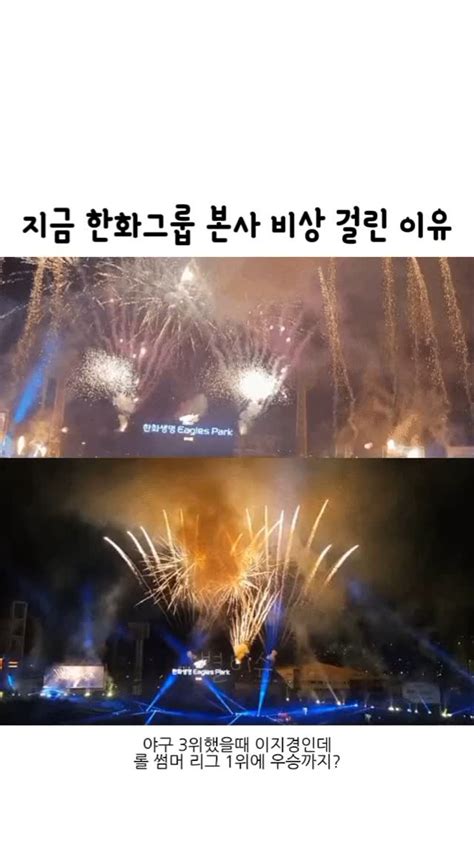 별이슈 Issuestar 👈 팔로우💜 💎최신 소식으로 매일매일 업로드💎 피드 문제 및 각종 문의 Dm주세요 이슈 화제 유머 뉴스 웃긴짤 릴스 근황