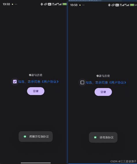 【android】checkbox实现和监听 腾讯云开发者社区 腾讯云