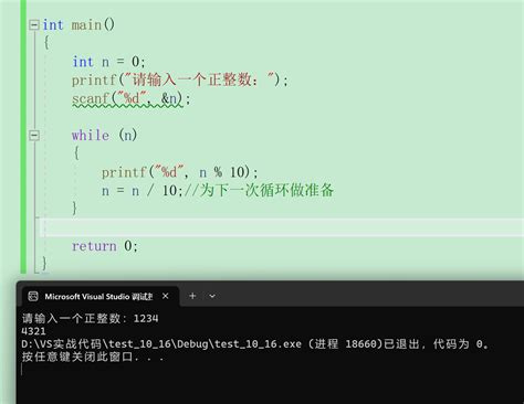 【逆序输出详解】 c语言负整数逆序输出有符号 csdn博客