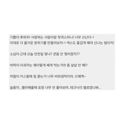 러브랩 인사이드아웃 X스 버전 먹브젤 러브랩디포 러브랩 커플 커플스타그램 럽스타그랩 여자친구 남자친구 Instagram