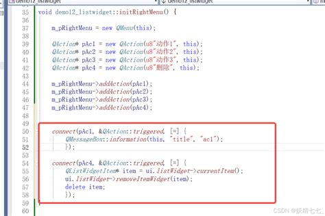 【二十】【qt开发应用】listwidget右键菜单和删除item ew帮帮网